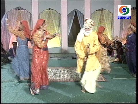 #मेरा बुड्या कु ब्योह च रे.......हिट गढ़वाली हास्य गीत:  संगीता ढौंडियाल और साथियों द्वारा प्रस्तुत