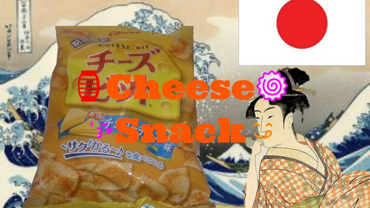 Cheese snack in Japan(@_@) Have you ever eaten? - YouTube