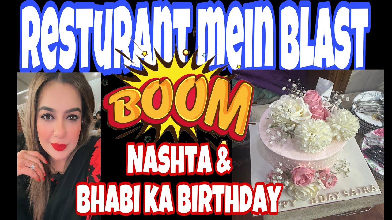 #vlog 140 | SAIRA KA BIRTHDAY | SHOPPING| NASHTA IN DHA CLUB| faryals ...