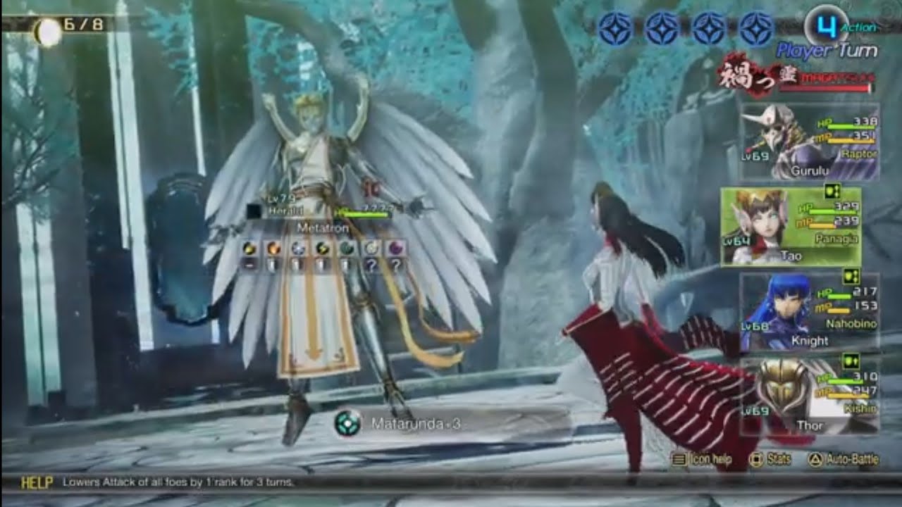 SHIN MEGAMI TENSEI V Vengeance: Path to the Empyrean - Temple of ...