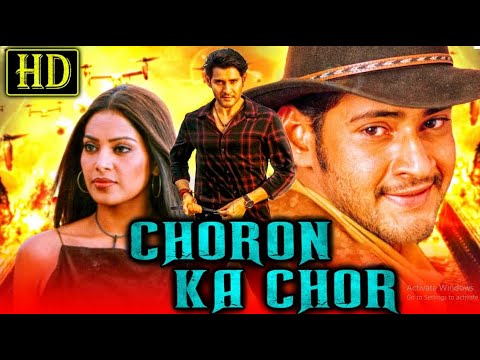 Choron Ka Chor (Takkari Donga) South Action Hindi Dubbed Movie | Mahesh ...