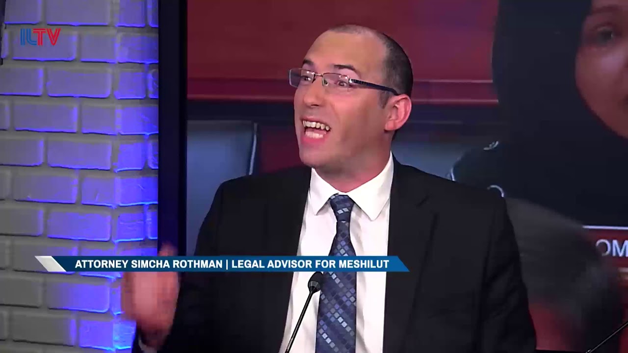 Dr. Martin Sherman, Adv. Simcha Rothman, Dr Elana Sztokman, and Adv ...