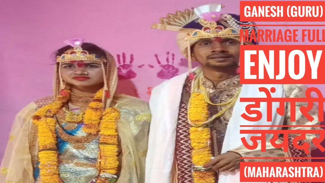 GANESH RAUT (GURU) MARRIAGE FULL ENJOY - YouTube