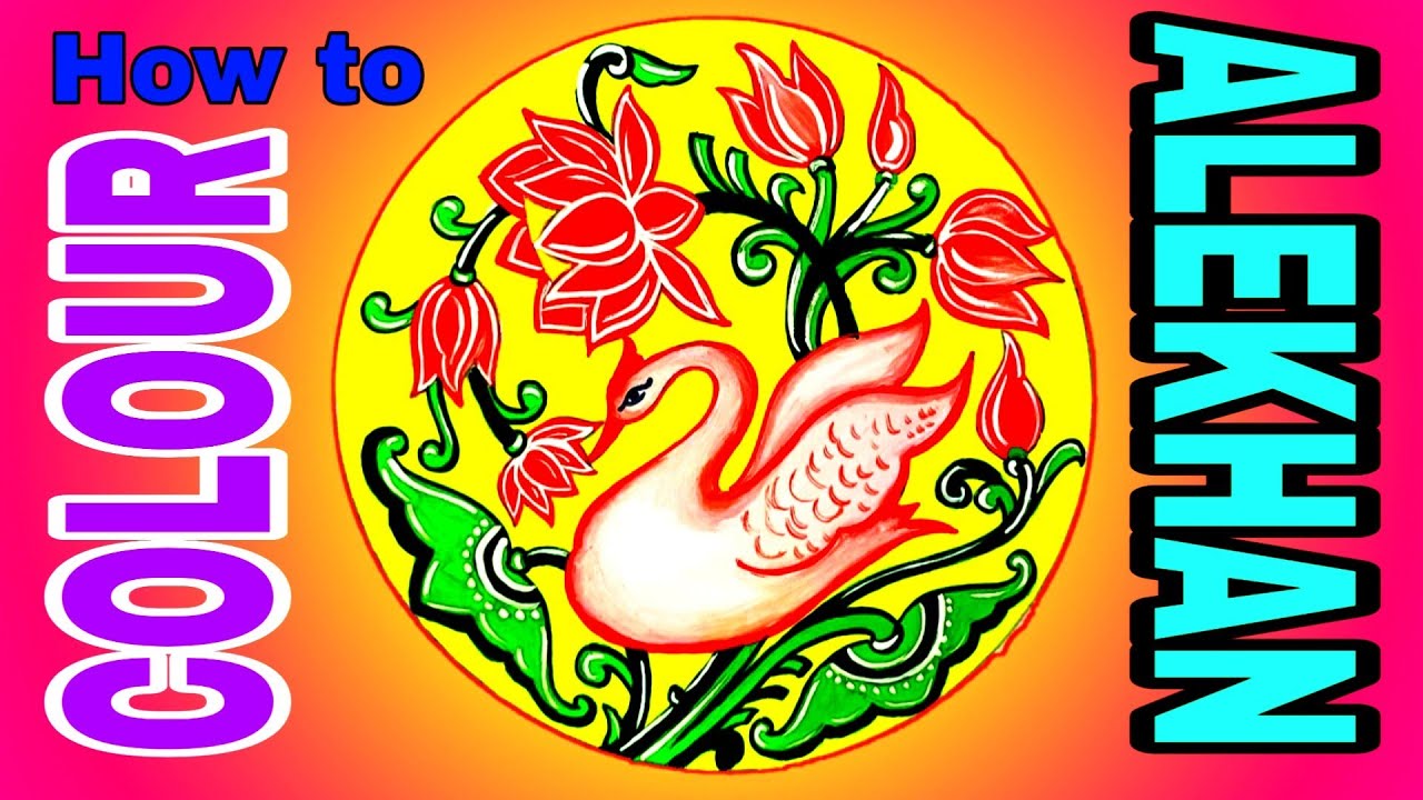 Alekhan drawing//How to colour lotus Alekhan//आलेखन को कलर करना सीखें ...