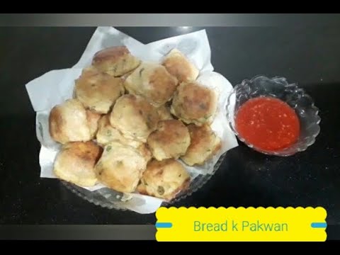 Bread Ke Pakwan | My Hobbies | - YouTube