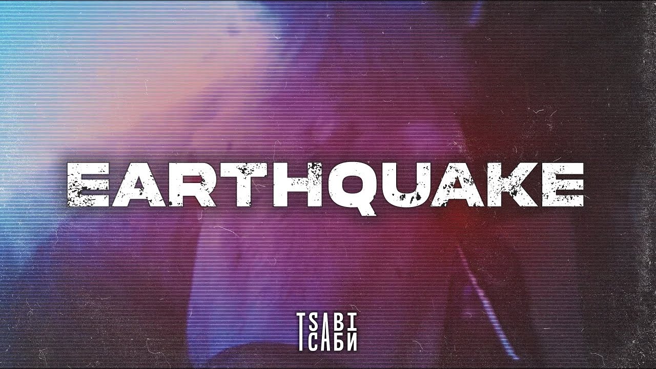 [FREE] Bossikan x Light Type Beat ~ "Earthquake" | UK Drill ...