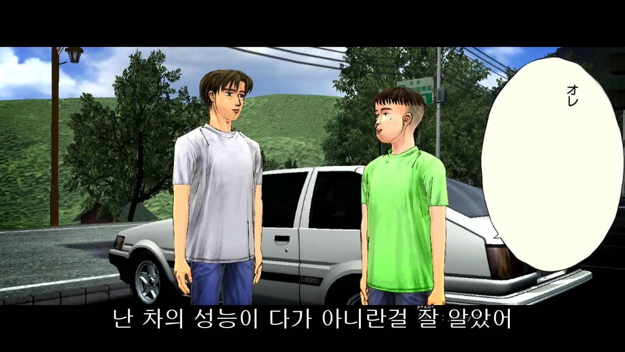 Initial D 4 - Akina Lake / TAK / Win - YouTube