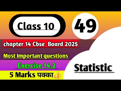 cbse class 10 math chapter 14 exercise 14.2 statistics mis important ...