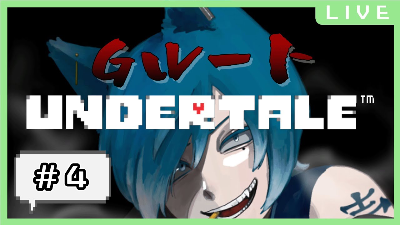 Gルート 】モンスターは一人残らず…。地獄を見せる UNDERTALE 3周目！#4 【 Vtuber 】 - YouTube