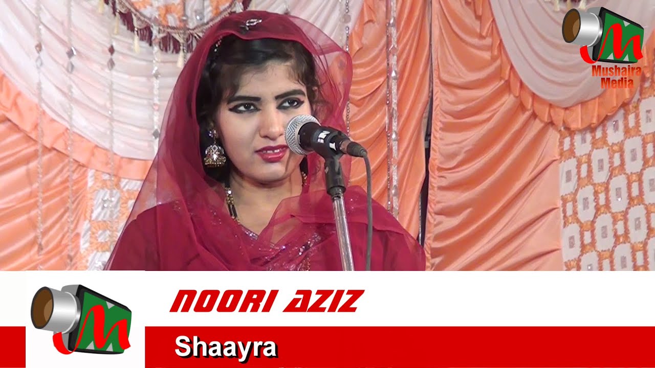 Noori Aziz, Sanawad Mushaira, 04/02/2016, Con. AAFTAB SHAIKH MAHARAJ ...