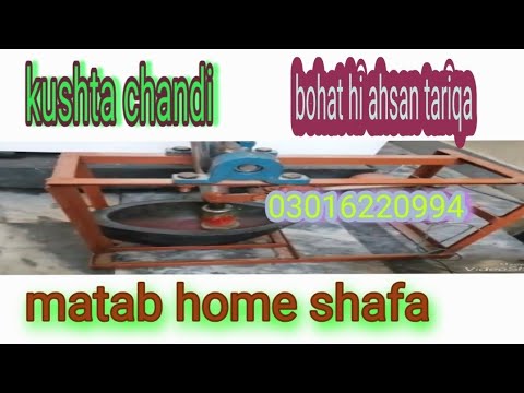 kushta chandi بہت ہی آسان طریقہ بڑا لاجواب کشتہ ہر آدمی بنا سکتا ہے ...