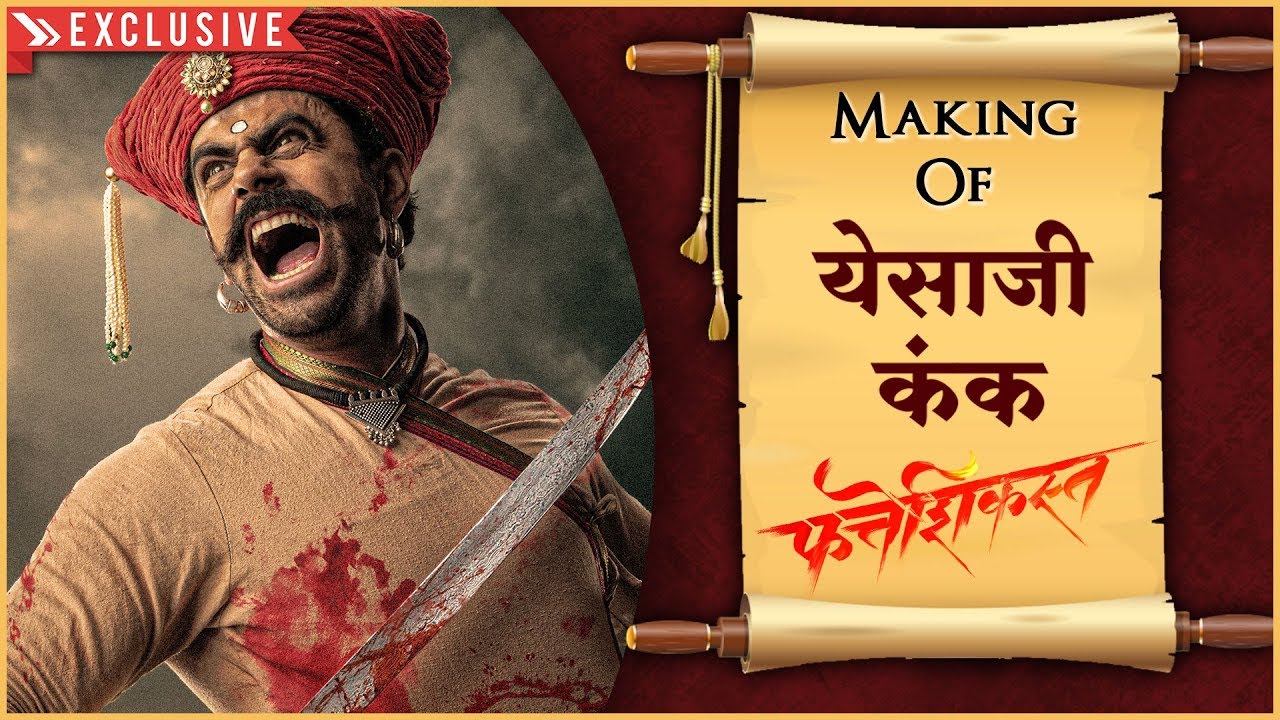 FATTESHIKAST | MAKING Of YESAJI KANK | Behind The Scenes | EXCLUSIVE ...