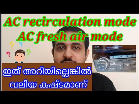 Car AC modes? Car air-conditioning recirculation and fresh air mode ...