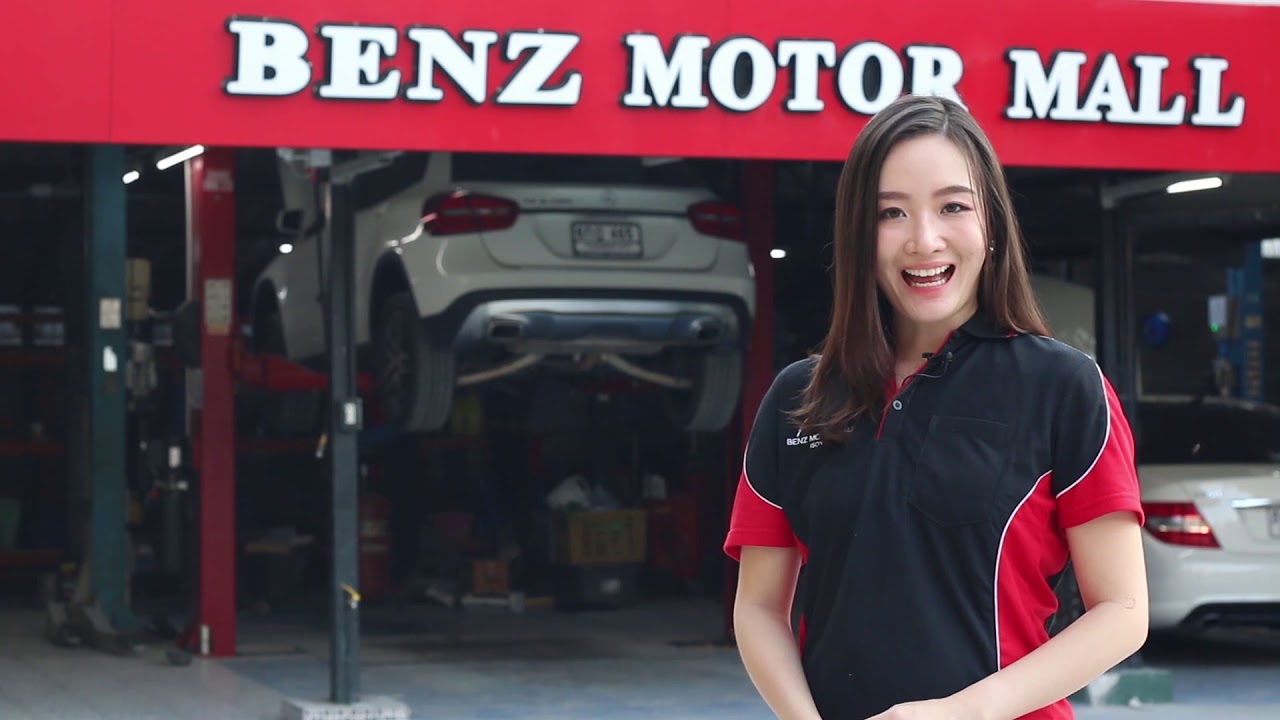ศูนย์บริการ ‎Benz Motor Mall มาตรฐานทางด้านการให้บริการซ่อมและบำรุง ...