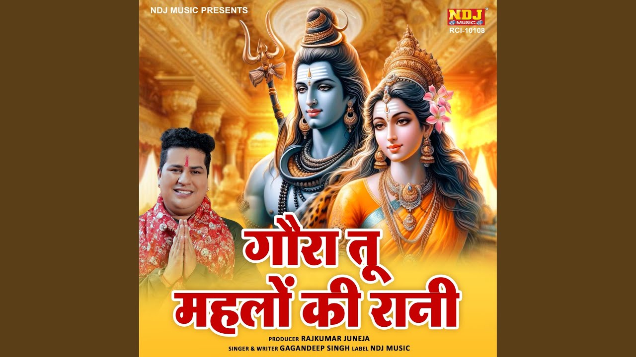 Gora Tu Mehlo Ki Rani - YouTube