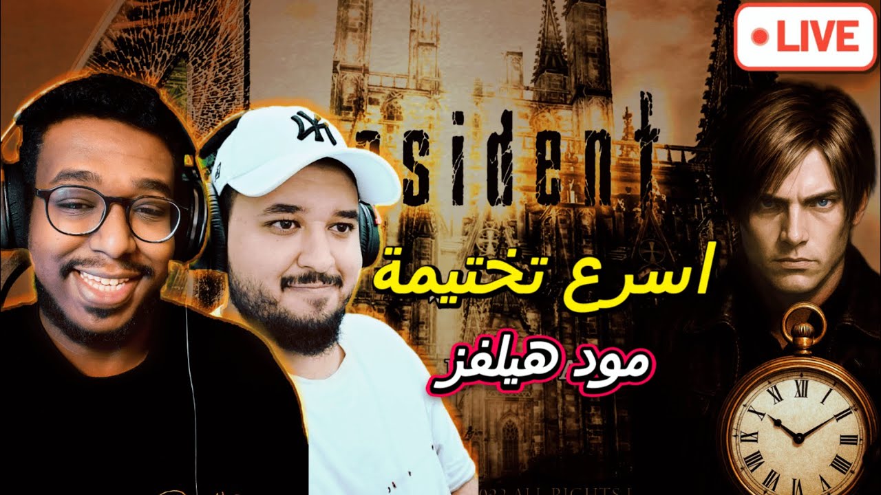 هيجي 14 | سباق السرعة مع اكي @3kiboda | Medieval Era Hevilz ⭕️ - YouTube
