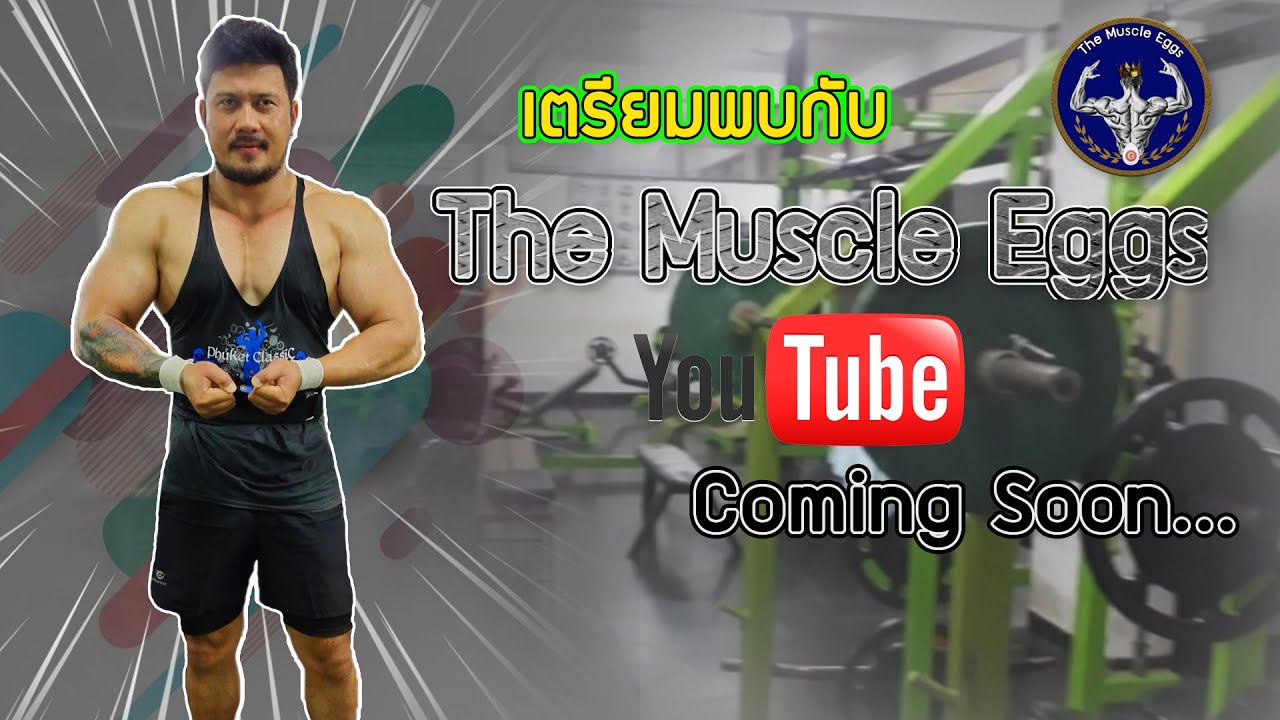 The Muscle Eggs tutorial - YouTube