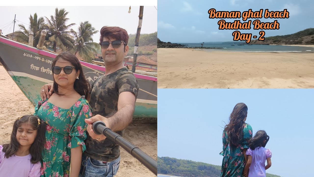 Guhagar Beach /Day - 2 visit to Baman ghal beach &Budhal Beach ...