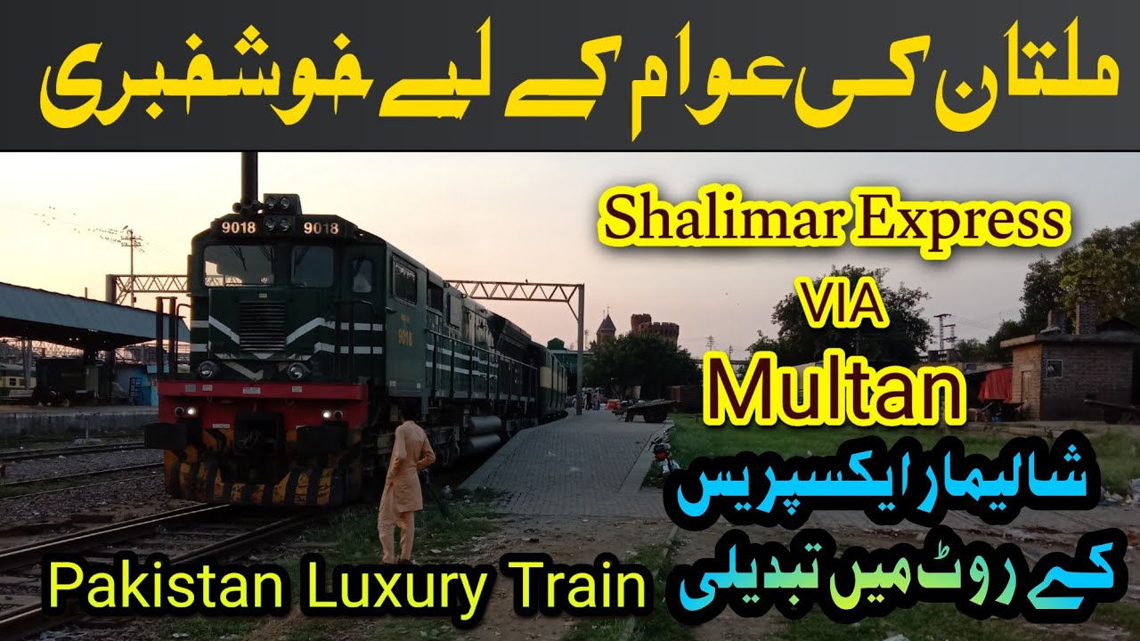 Route Change To Shalimar Express Big News for passenger specially ...