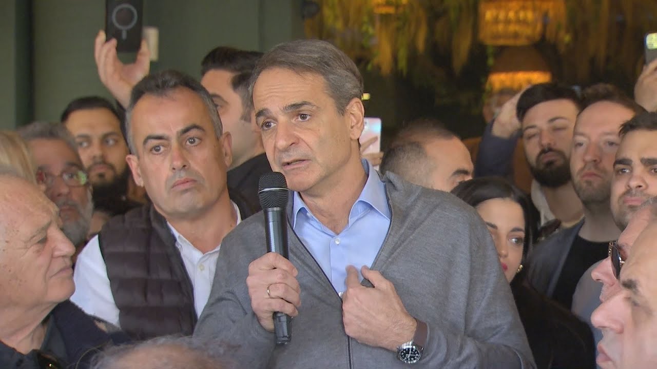 Κ.Μητσοτάκης:Η ΝΔ είναι το μόνο κόμμα που εκφράζει τις ανησυχίες και ...
