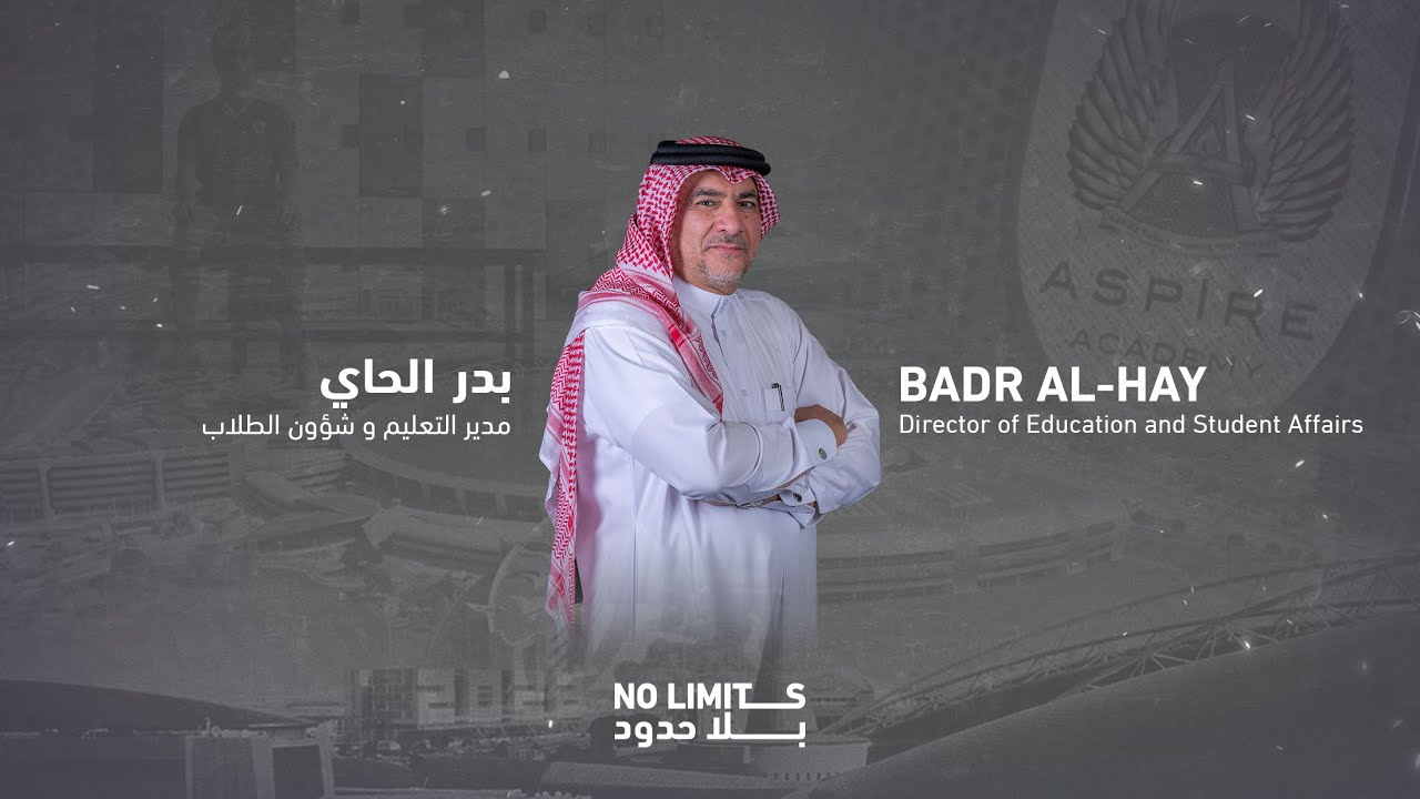 No Limits | Promo | Badr Al-Hay - YouTube