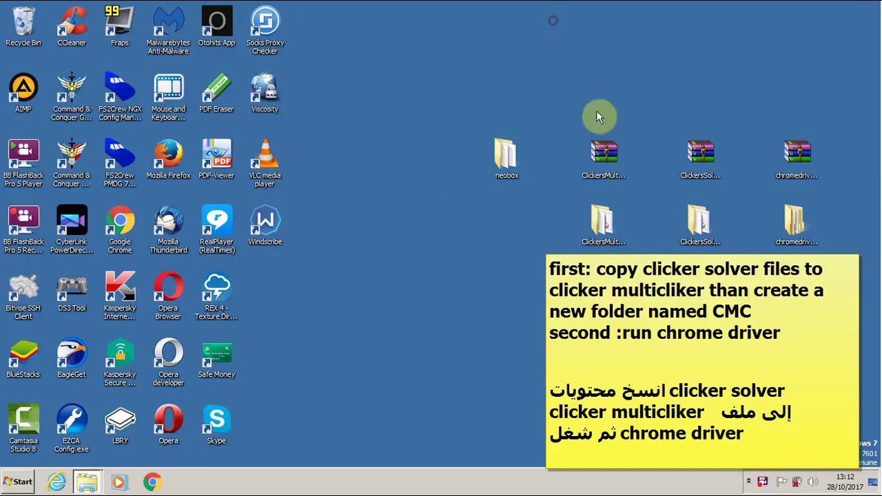 Multiclicker - Click all PTC ads automatically الضغط تلقائيا على ...