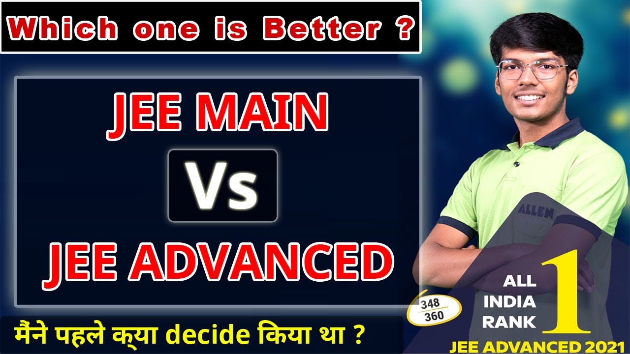 jee-main-vs-jee-advanced-in-hindi-mridul-agarwal-air-1