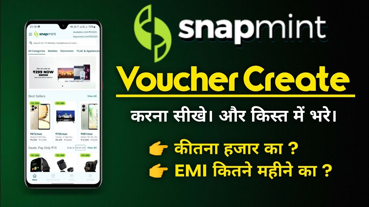 Amazon gift voucher create from snapmint , amazon gift voucher kaise ...