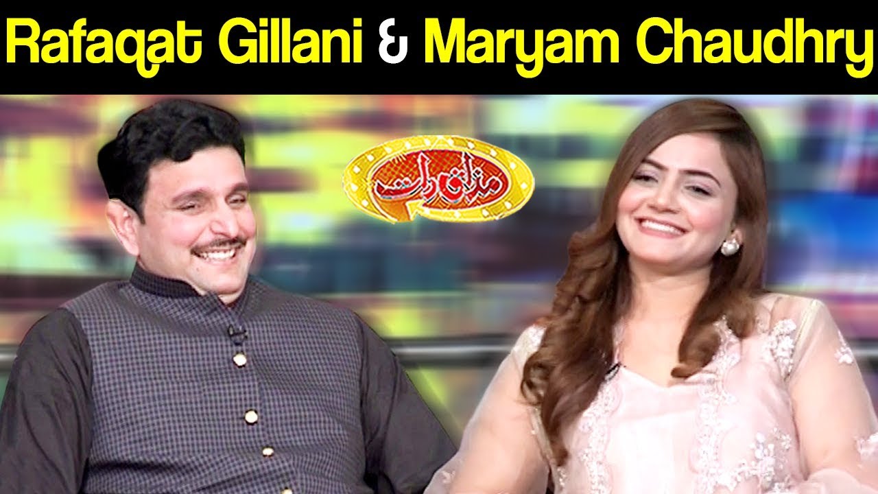 Rafaqat Gillani & Maryam Chaudhry | Mazaaq Raat 22 May 2019 | مذاق رات ...