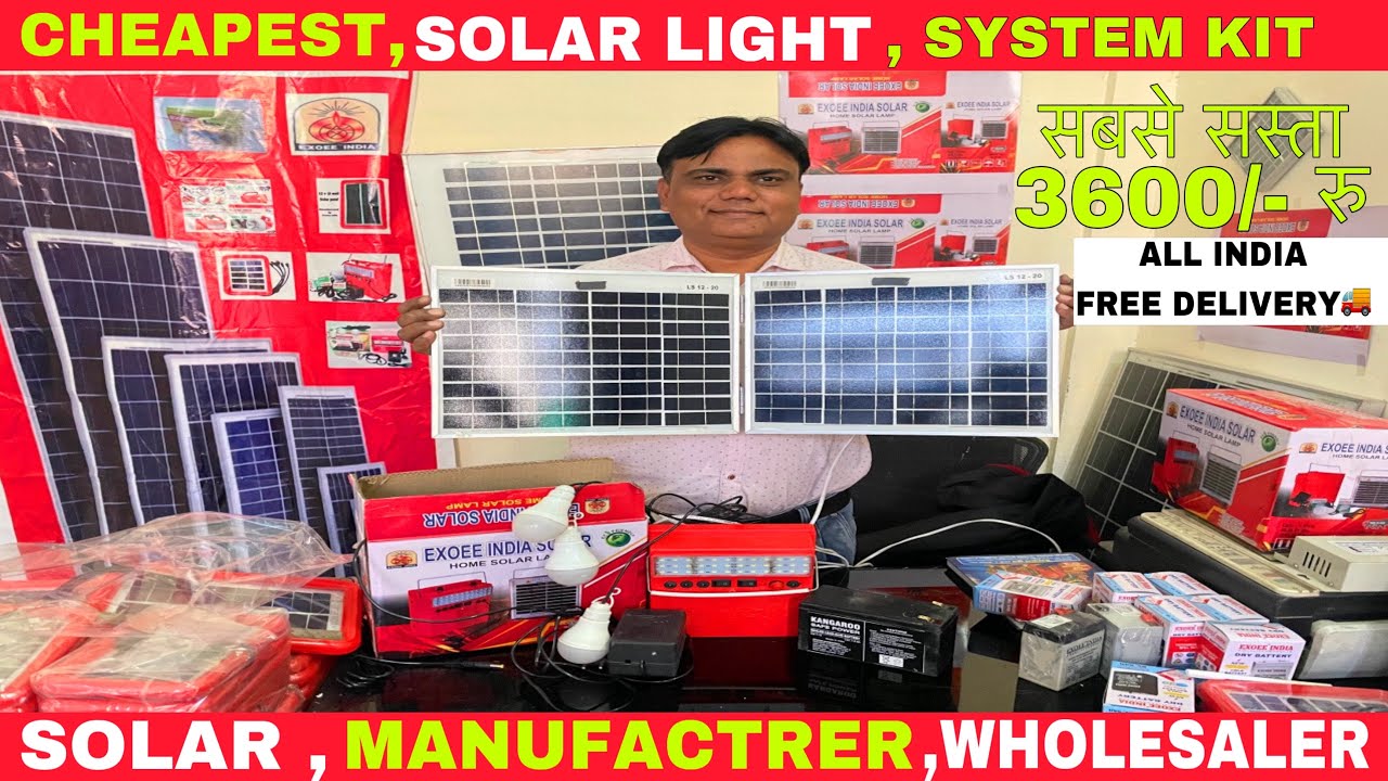 Best 12 Volt Solar Kit | 🤑सिर्फ 3600 रु. मैं | Free Delivery कहीं भी ...