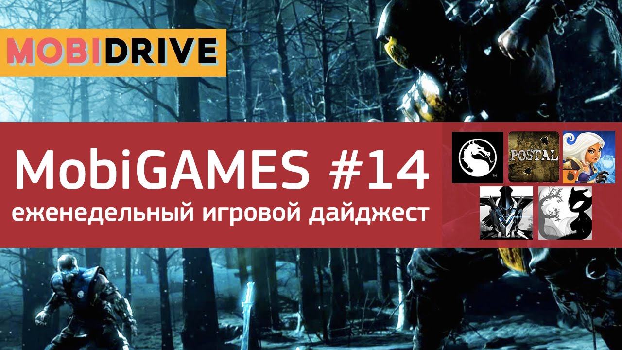 MobiGames #14 - Мобильные игры недели - YouTube