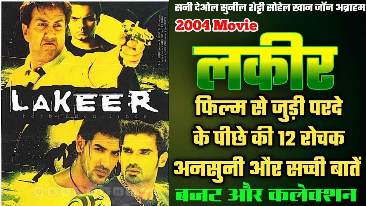 Lakeer 2004 Movie Unknown Facts | Sunny Deol | Sunil Shetty | John ...