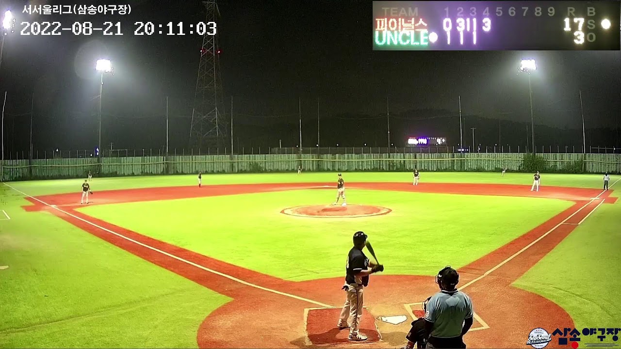 2022.08.21 파이널스테이지(Final Stage) vs Uncles 서서울리그 (삼송야구장) Live Stream ...