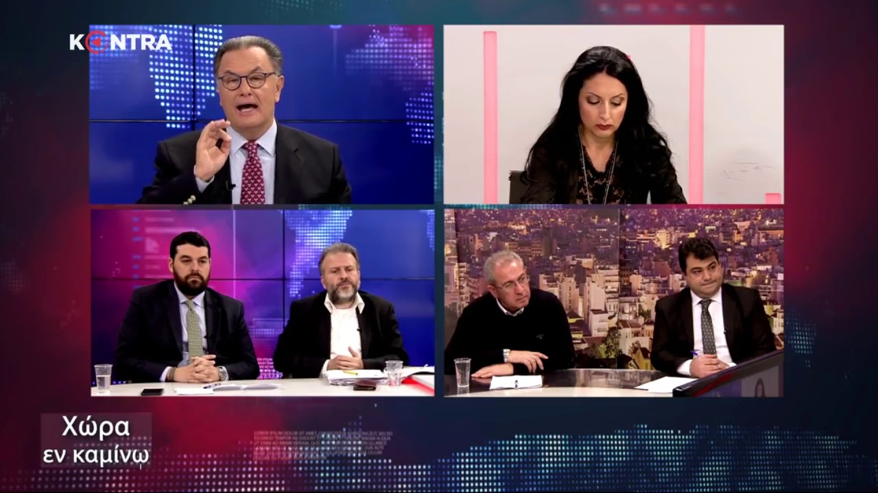 ΓΕΩΡΓΙΑ ΜΠΙΤΑΚΟΥ@ΧΩΡΑ ΕΝ ΚΑΜΙΝΩ 18/12/2018 - YouTube
