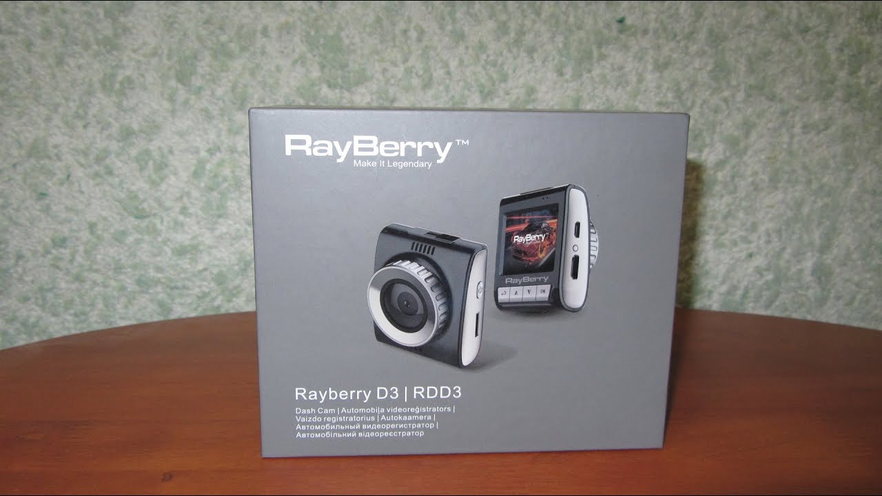 Обзор и тест видеорегистратора RayBerry D3 RDD3 - YouTube
