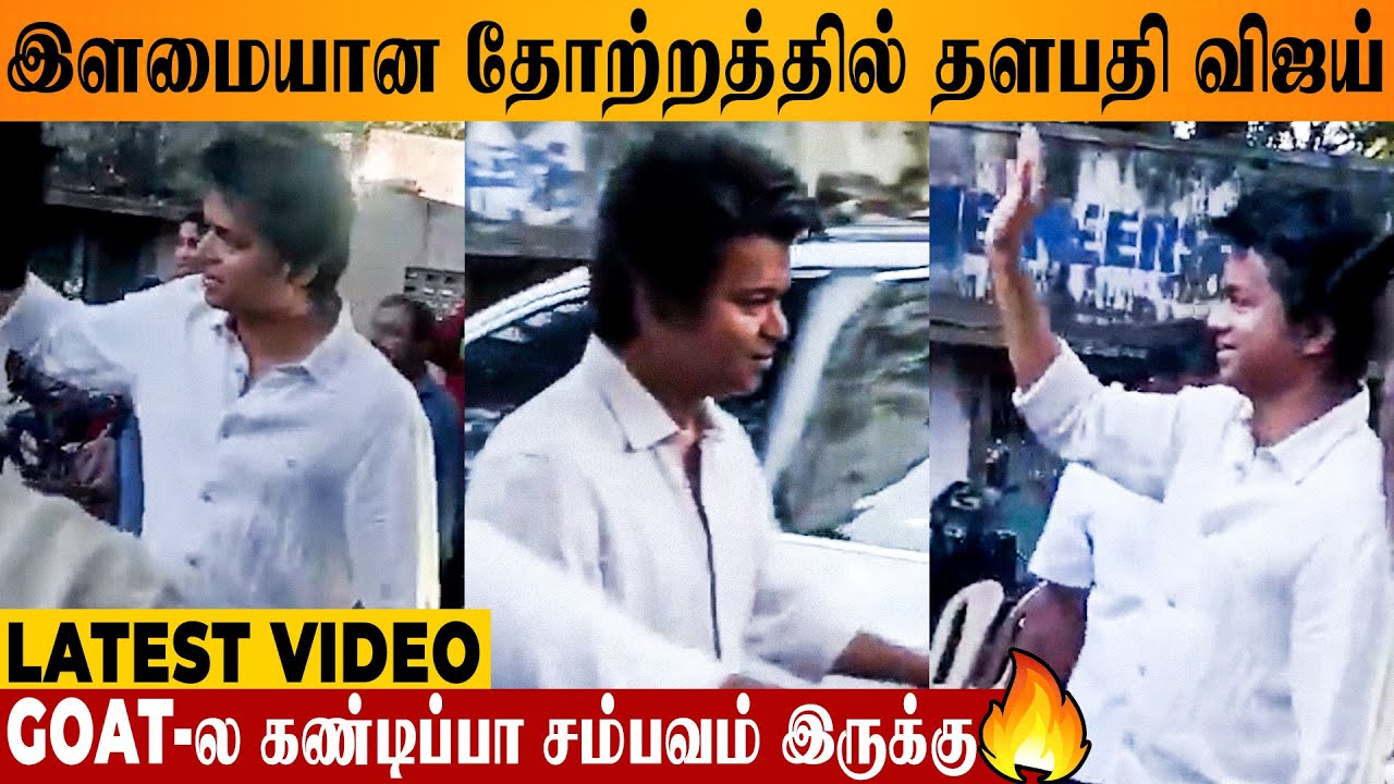 Goat 🔥 Thalapathy Vijays De Aging Look Latest Shooting Spot Video