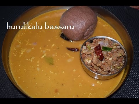 Bassaru / ಹುರುಳಿಕಾಳು ಬಾಳೆದಿಂಡಿನ ಬಸ್ಸಾರು / ಬಸ್ಸಾರು / Bassaru Palya ...