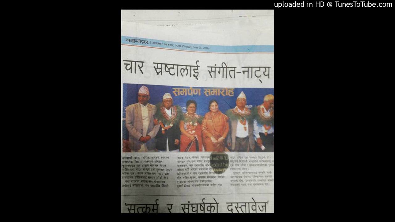 Jani Bela Relimai Sagunko Mala - YouTube