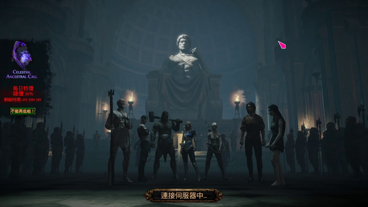 【POE設定教學】不會這兩個技巧別說你能順暢玩POE，再好的電腦都能卡給你看！【同步預測模式個人見解】【拔圖教學】 - YouTube