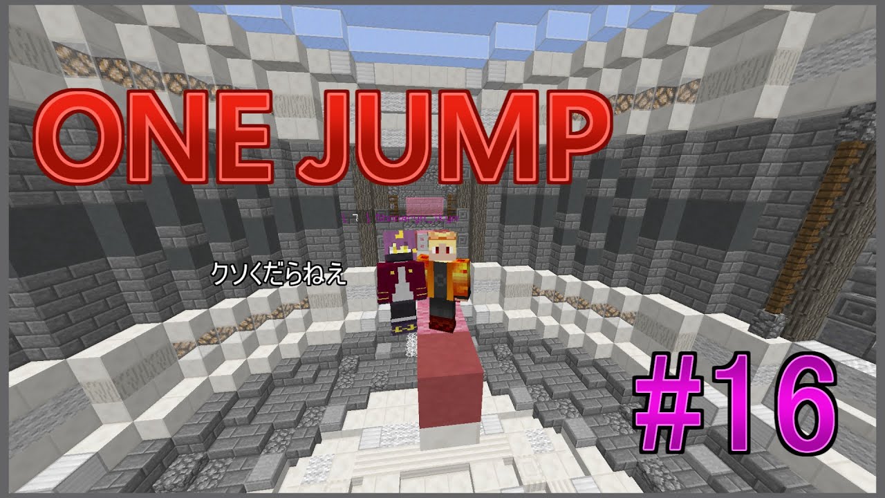 ONE JUMP#16 with teto and 9news - YouTube