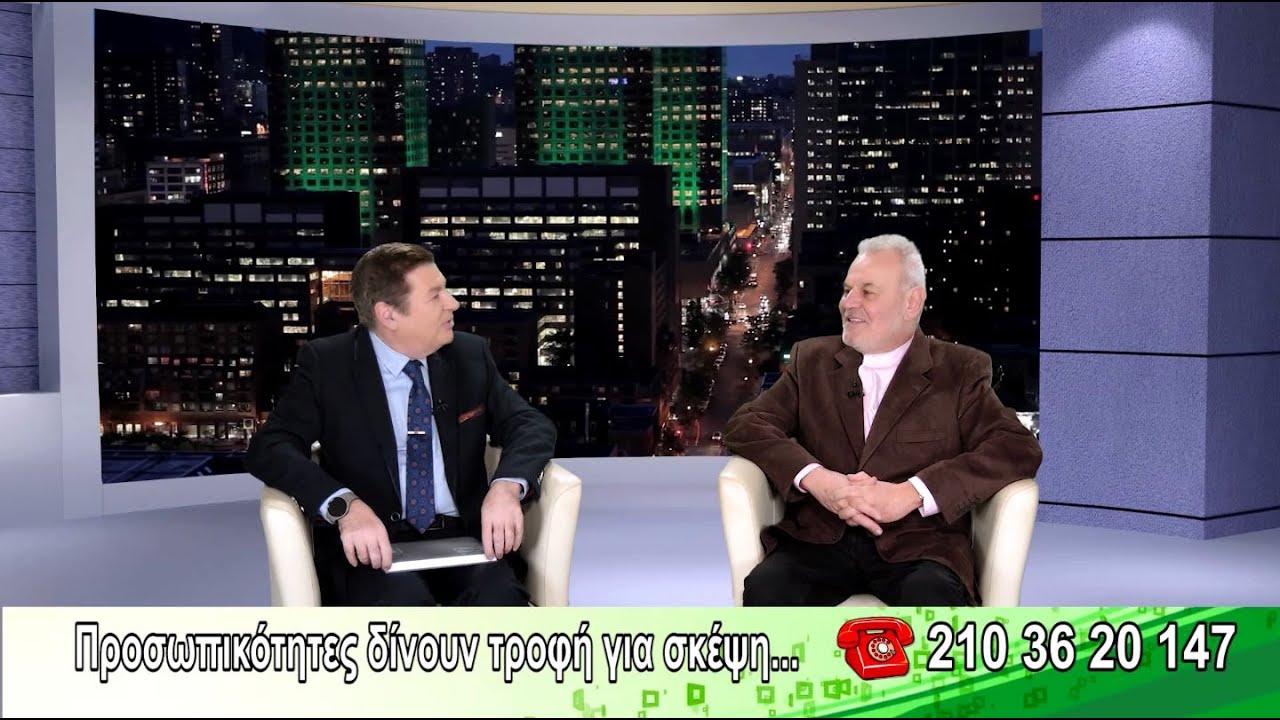 #συνέντευξη #διομηδησ #διαλυνάς - YouTube