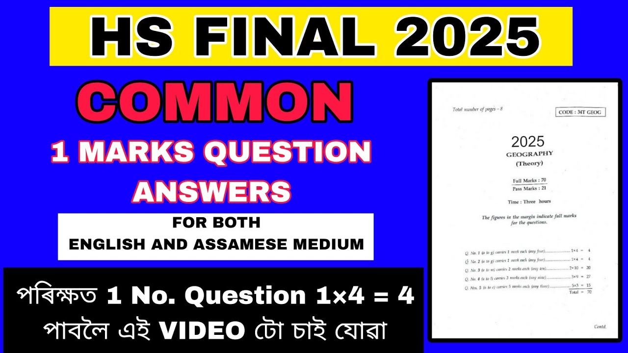 Hs 2nd year geography common question answer 2025 | class 12 Geography ...
