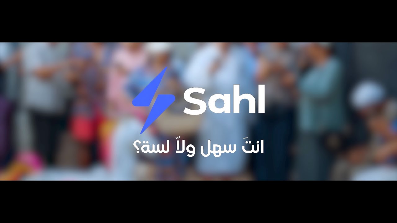 Sahl - YouTube