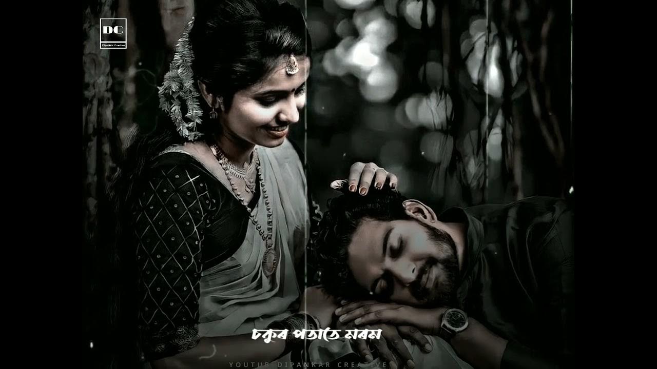 O Morom Tuponi Jabi ।। by Nilav nita new Assamese #status videoes।। what's app #stutas videos 💞 ...