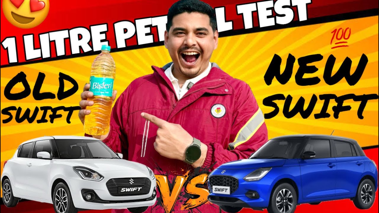 OLD SWIFT VS 2026 New Swift 1 Litre Petrol Test-100% Real 💯|Shocking ...