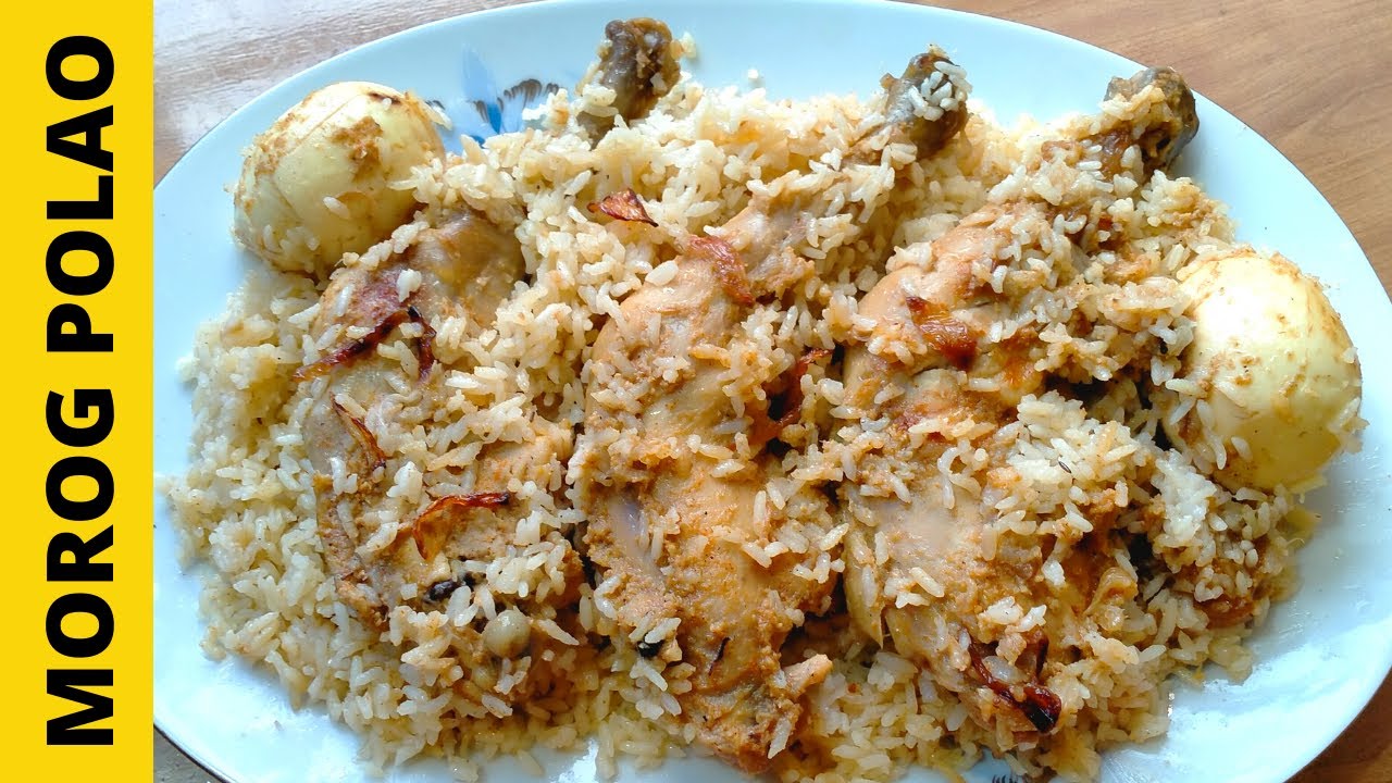 Morog Polao | বিয়ে বাড়ির শাহী মোরগ পোলাও | Traditional Morog Polao ...