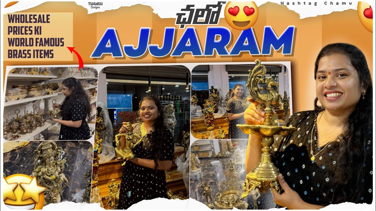చలో అజ్జరం.. Homedocor & Return Gifts takuva prices lo.. Ajjaram Brass ...