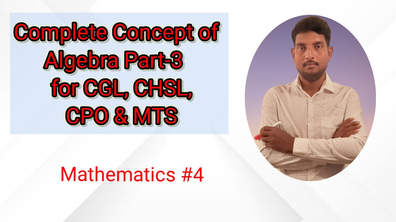 Complete Concept of Algebra Part-3 (type-1) Mathematics#4 for CGL, CHSL, CPO & MTS - YouTube