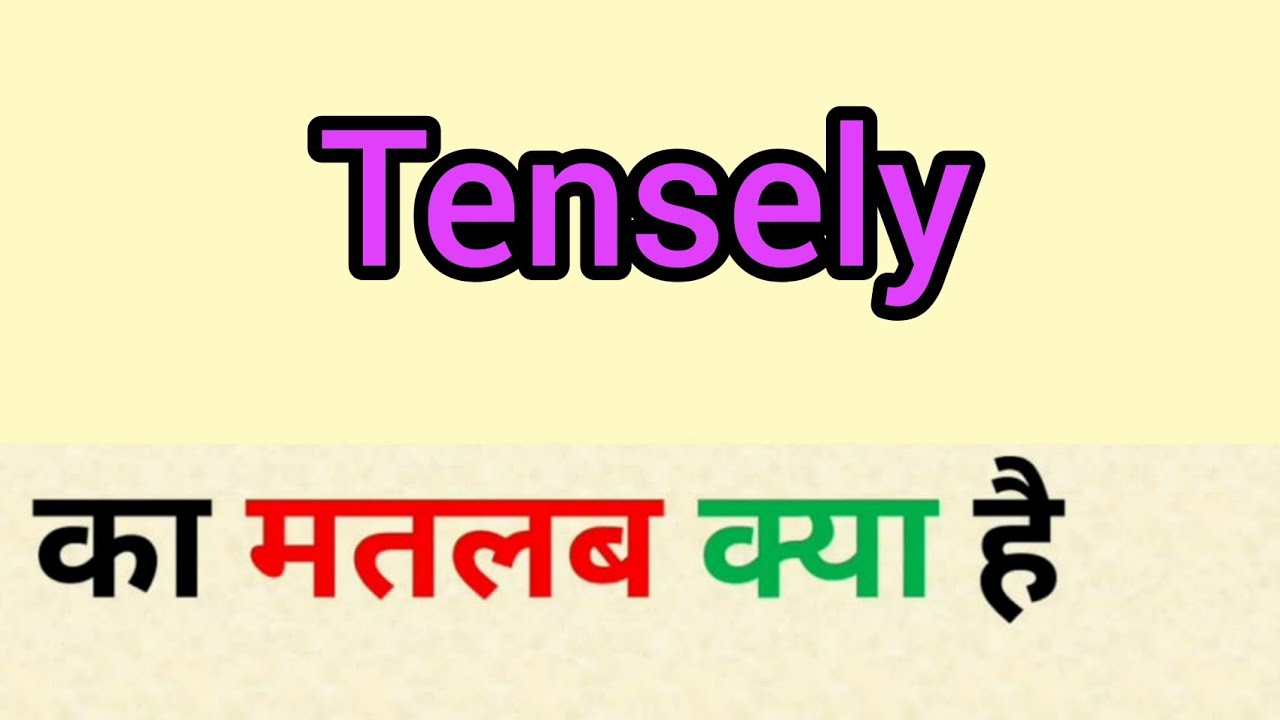 Tensely meaning in hindi || tensely ka matlab kya hota hai || word ...
