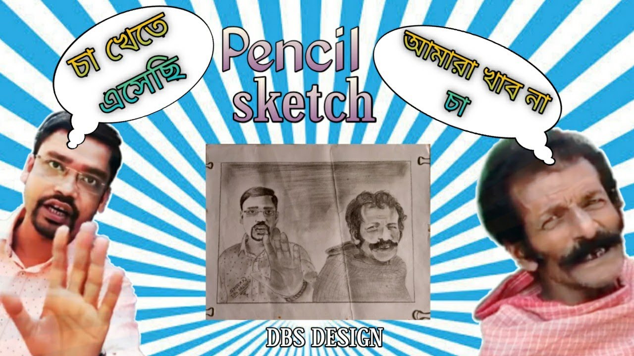 Cha khete esechi adda marte na|Amra khabo na cha Pencil Sketch drawing ...